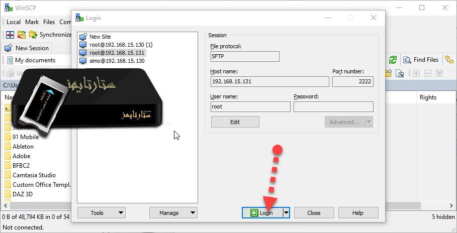 طريقة تنصيب MultiCS على Ubuntu Server باستخدام VMware