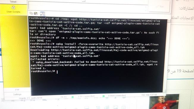 DreamSatPanel active code - متوافق (py2 & py3) | الصفحة 19 | منتديات تونيزيـا سات