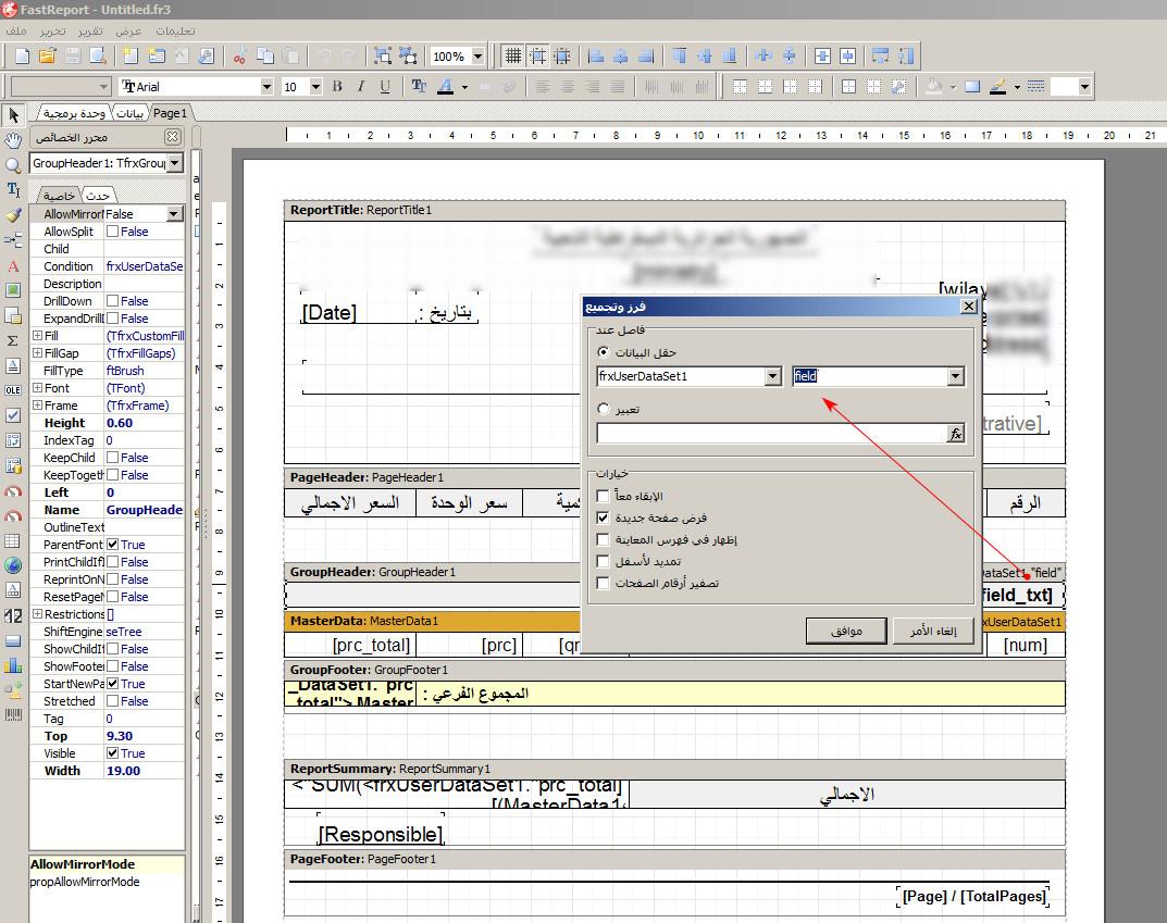 delphi4arab منتديات دلفي للعرب - طباعة محتوى المكون StringGrid