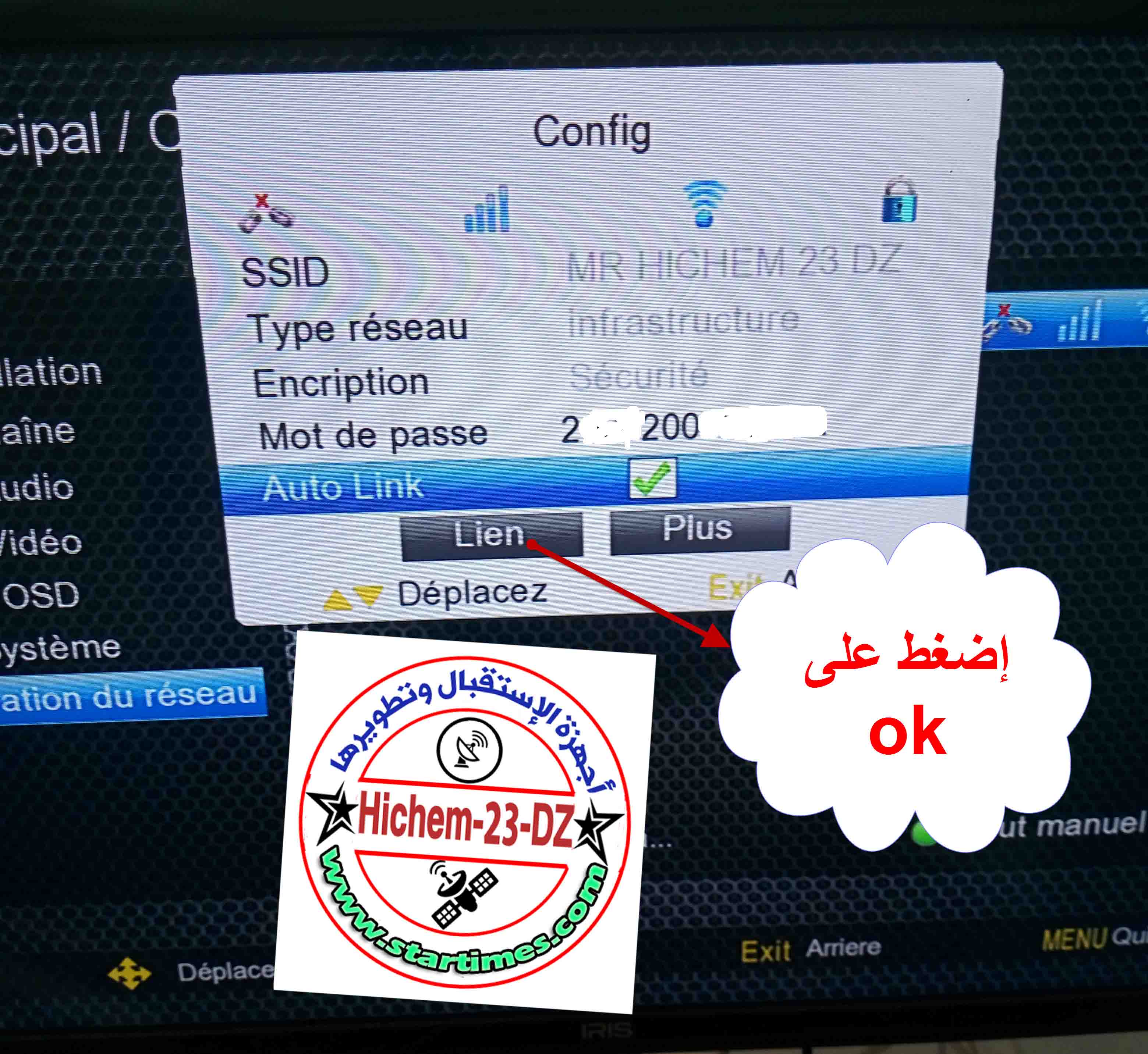 شرح طريقة تفعيل سيرفير StarCam Pro على جهاز Cristor ip 3000S والأشباه ( إحياء الأرشيف )
