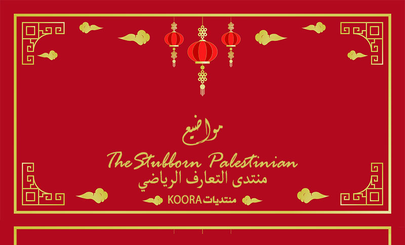 ♥ أهـلا وسهلآ بالـعـضـوة الـجـديـد ة( Djdbdb ) ♥