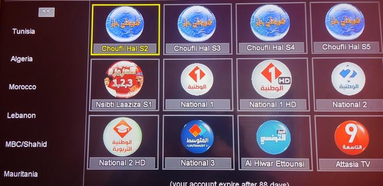 تحديثات جديدة VISION FOREVER PRO XTRA ترقية سيرفرAPOLLO_143